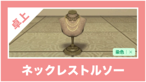 「イヴンタイド・ソードスタンド -Eventide Sword Stand-」の詳細紹介｜FF14ハウジング家具データベース|HOUSING ...