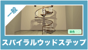 「ダルメルの剥製 -Stuffed Dhalmel-」の詳細紹介｜FF14ハウジング家具データベース|HOUSING COLLECTION