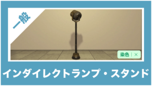 「ポロッゴ・フィギュリン -Poroggo Lawn Ornament-」の詳細紹介｜FF14ハウジング家具データベース|HOUSING ...